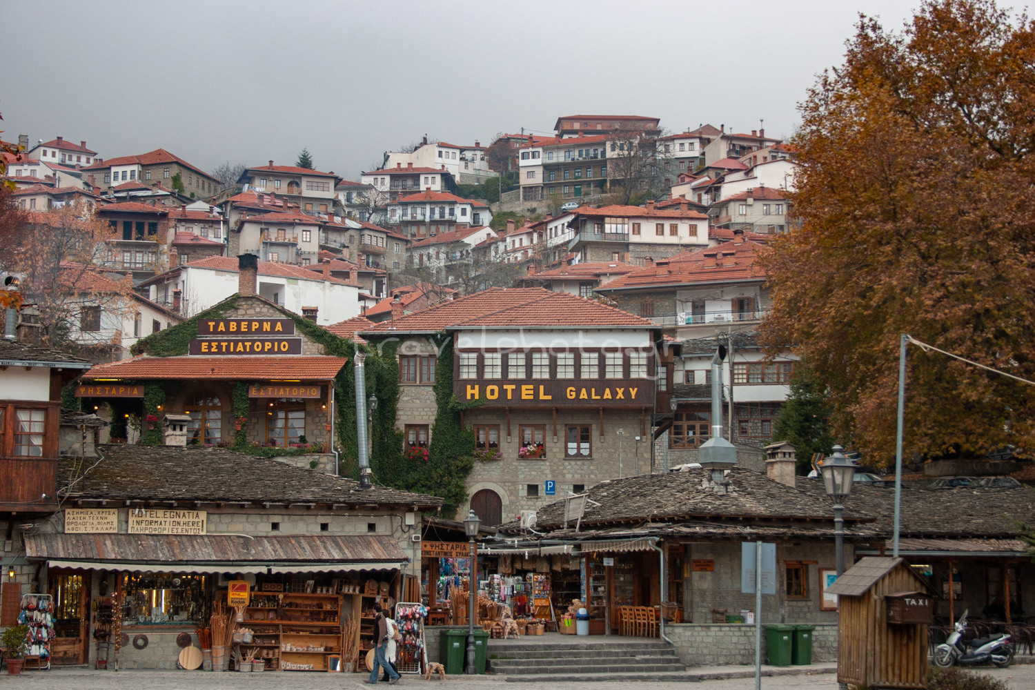 Μέτσοβο, στην καρδιά της Πίνδου