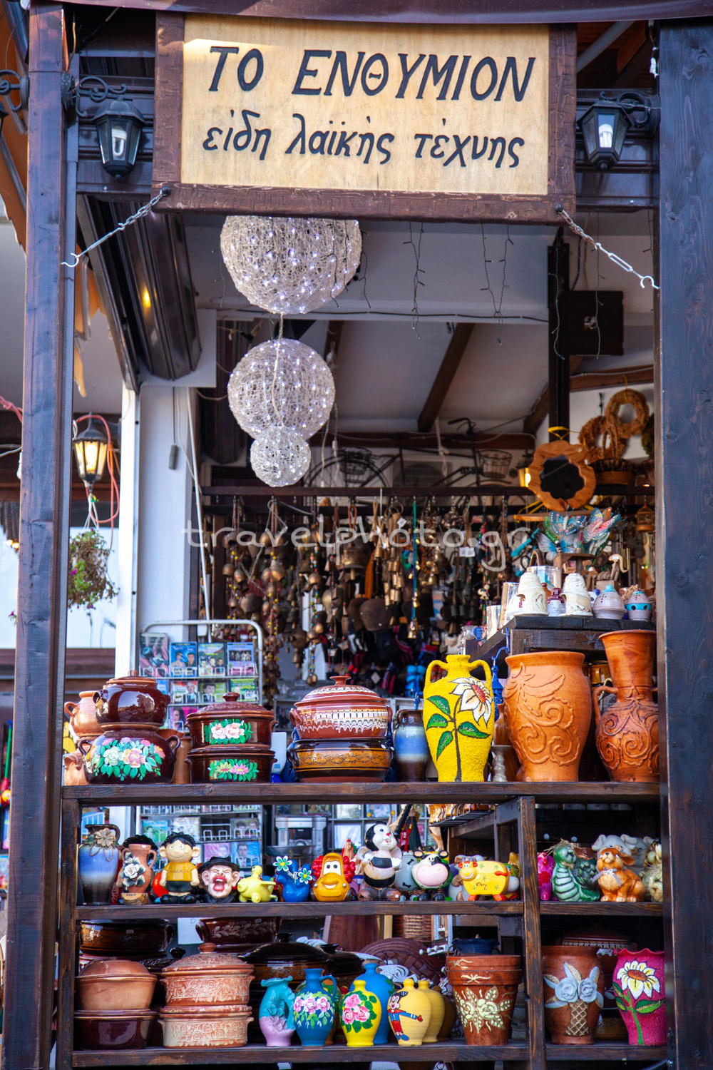 Φωτογραφίες από την Ελάτη Τρικάλων