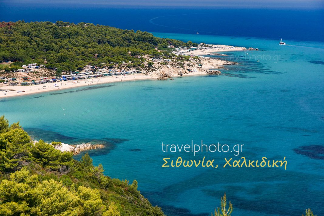 Παραλίες από τη Σιθωνία στη Χαλκιδική